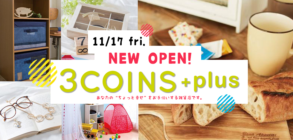 リバーウォーク北九州